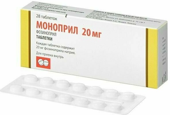 Моноприл таблетки 20мг 28шт
