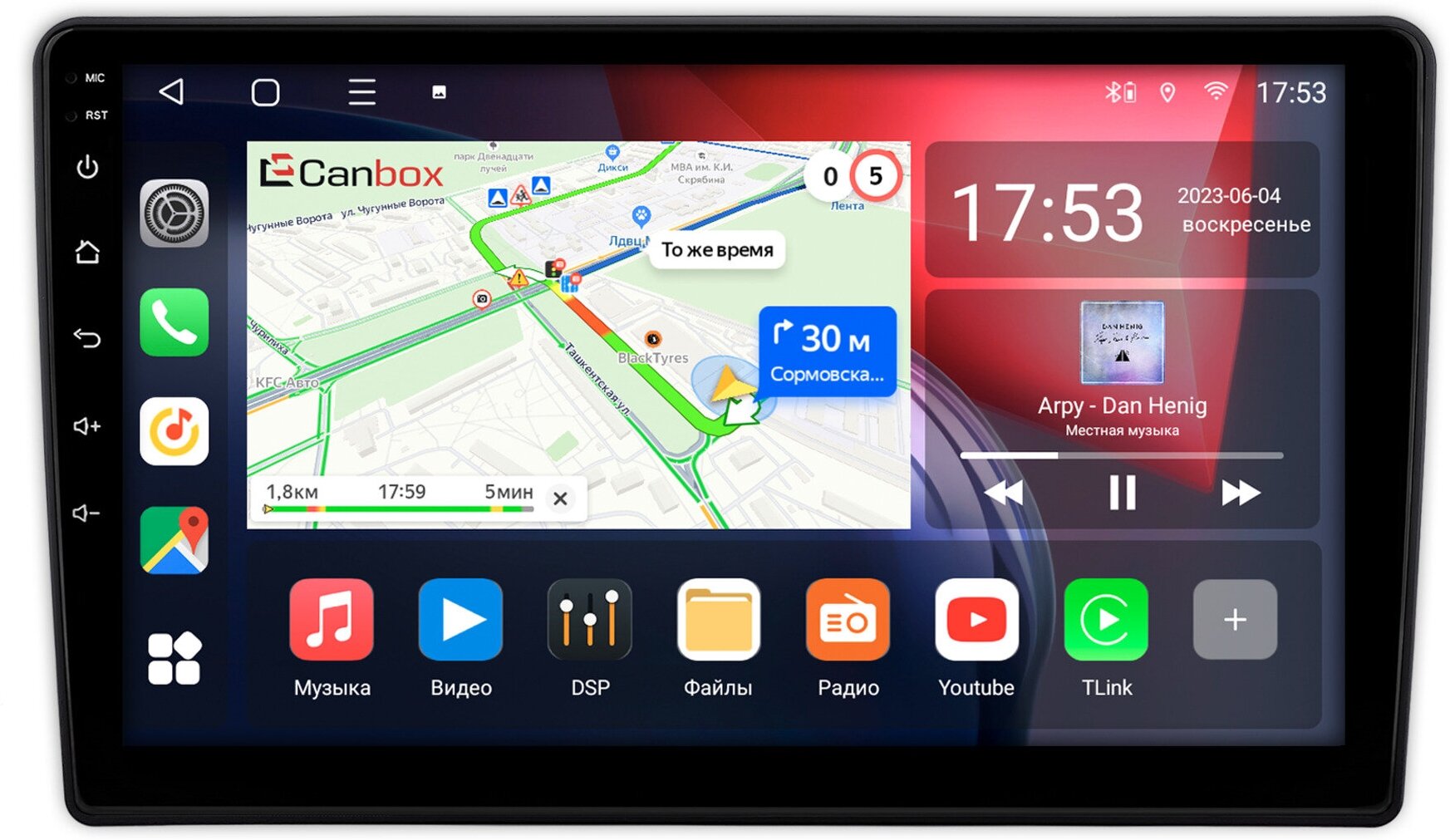 Штатная магнитола Opel Vectra C 2002-2008 (вместо БК) Canbox L-Line 4169-9-5096 Android 10 (4G-SIM, 2/32, TS18, DSP, QLed)