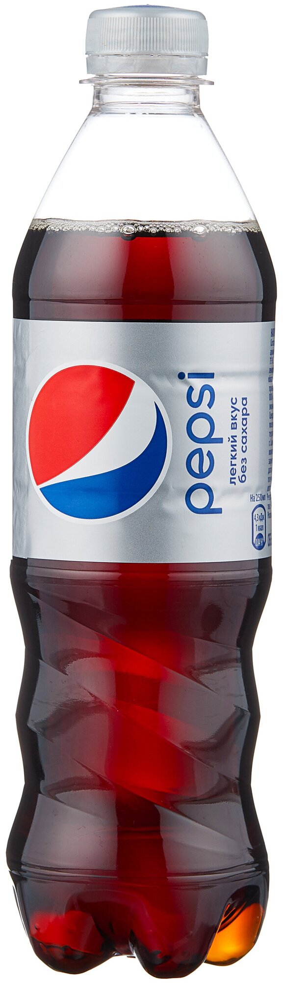 Газированный напиток Pepsi Light — купить по выгодной цене на Яндекс ...