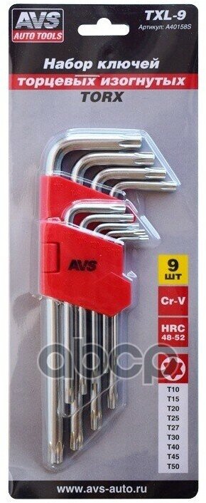 Набор ключей TORX ( 9 предметов) "AVS" (изогнутые) AVS арт. A40158S