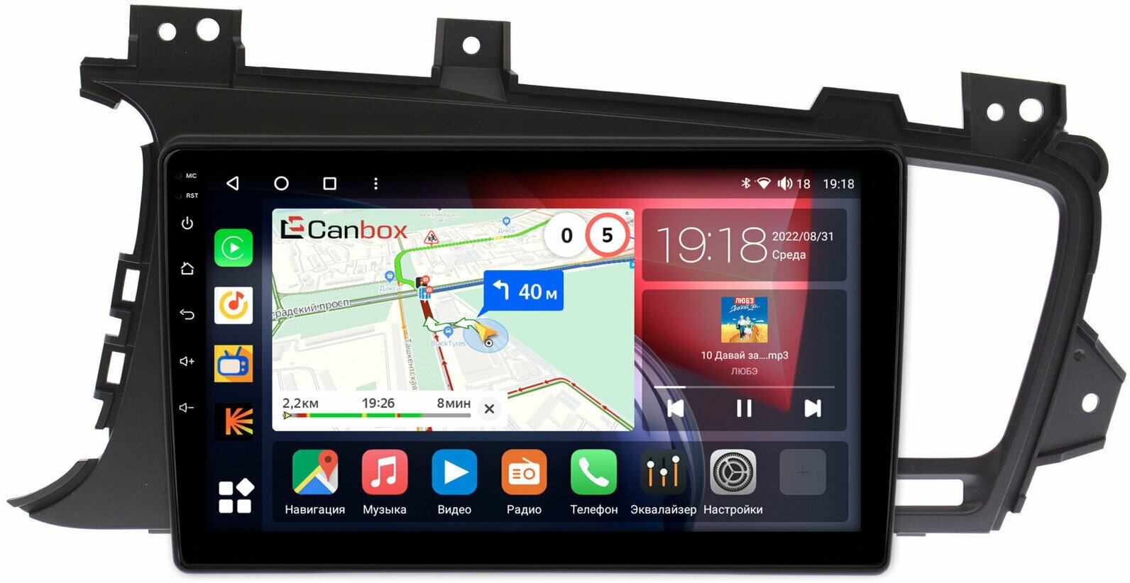 Штатная магнитола Canbox H-Line 4196-9016 Kia Optima 3 2010-2013 Android 10 (4G-SIM, 6/128, DSP, QLed) авто с камерой