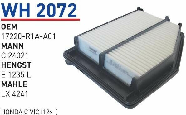 Воздушный фильтр WH2072 WUNDER filter