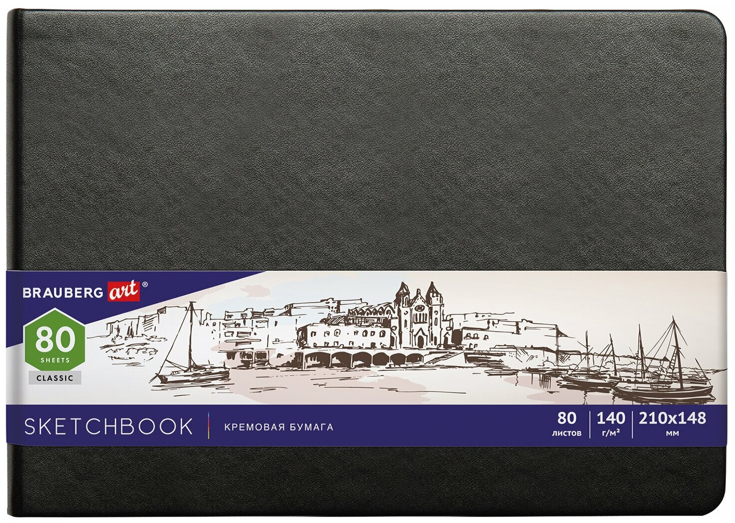 Скетчбук, слоновая кость 140 г/м2 210х148 мм, 80 л, Кожзам, резинка, BRAUBERG ART CLASSIC, черный, 113198