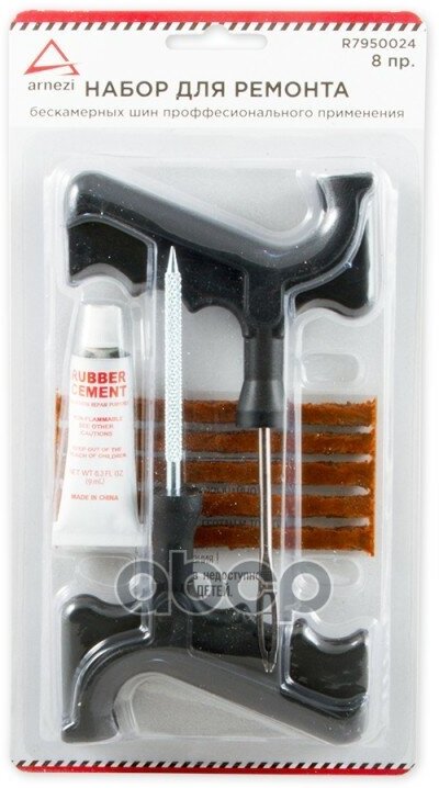 Набор для ремонта бескамерных шин профессиональный 8пр. ARNEZI арт. R7950024