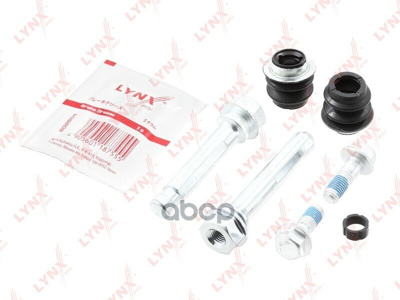 Направляющие торм. суппорта ком/кт перед. 10 mm LEXUS IS II-III 05-> LYNXauto арт. BC-2144