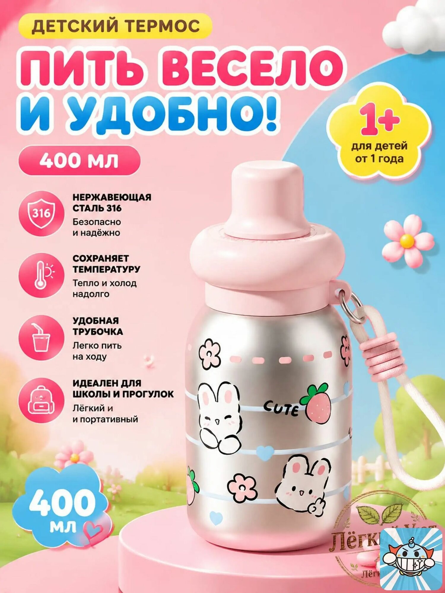 Термокружка объемом 0.4 литра, серебристый цвет, с вакуумной колбой для сохранения тепла и холода