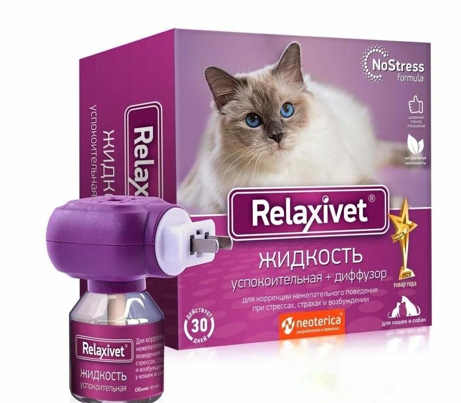 Экопром Жидкость успокоительная Relaxivet, флакон+диффузор, 45 мл — фото 1