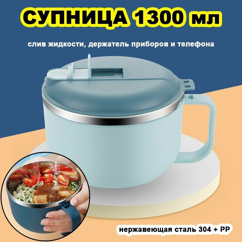 Супница, бульонница, диаметр 15 см, 1 шт
