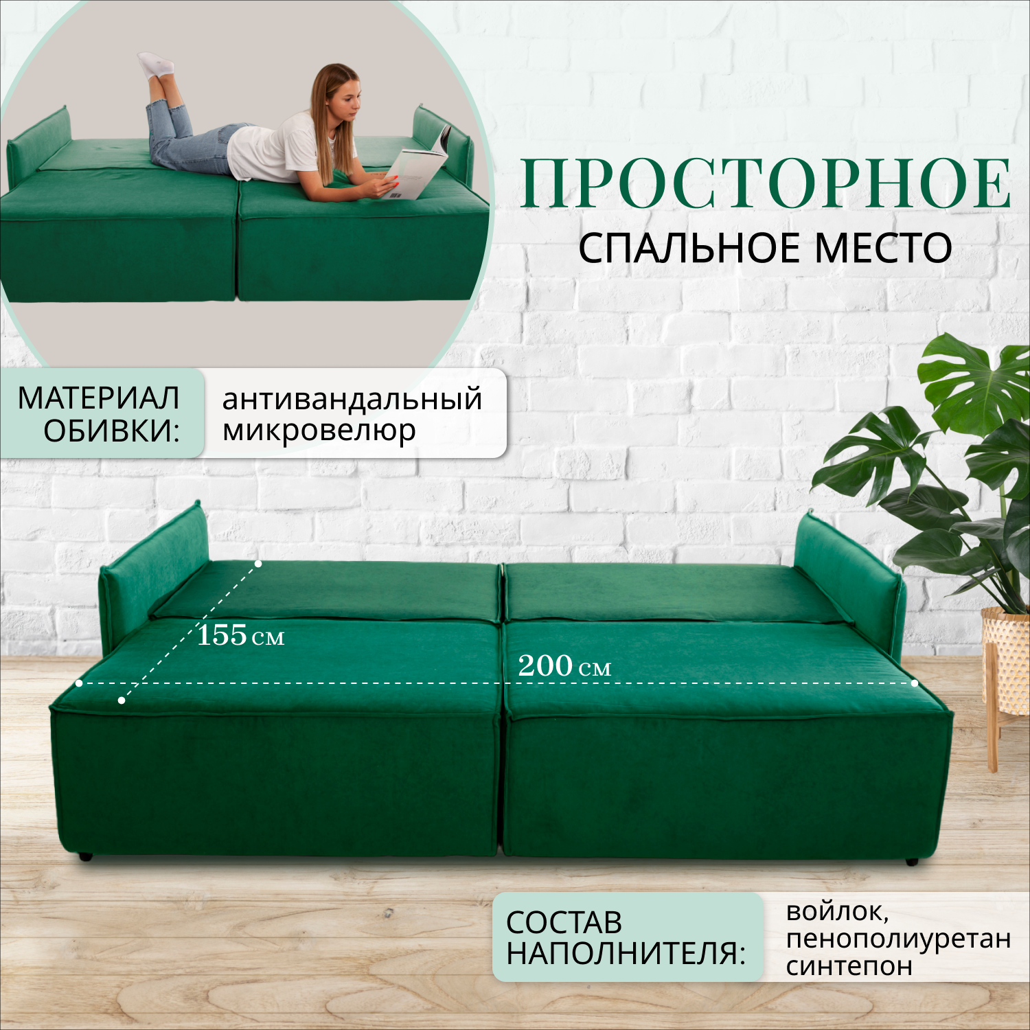 Диван Лофт УЛ — фото 1