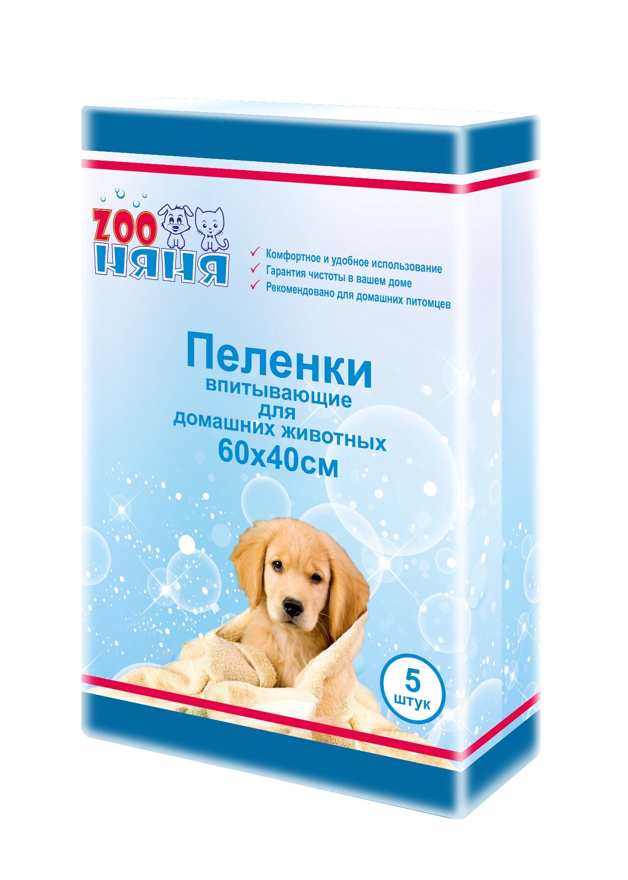 ZOO Няня пеленки одноразовые гигиенические 5 штук в упаковке 60х40 №5