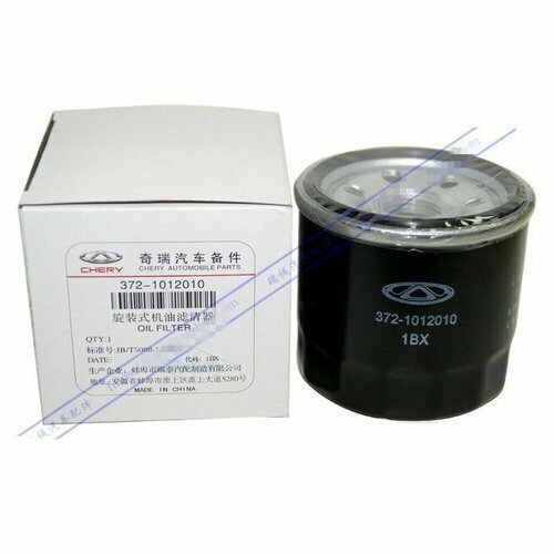 Фильтр масленный Chery 3721012010
