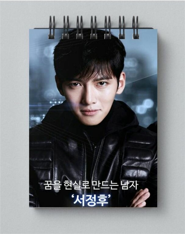 Блокнот Хилер, The Healer №4, Размер А6: 10 на 15 см