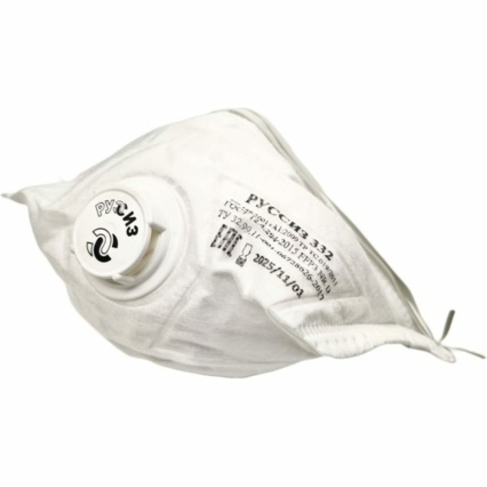 Респиратор руссиз 332, класс FFP3 NR D, 1 шт 4631159791844