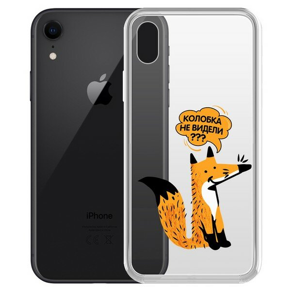 Чехол-накладка Krutoff Clear Case Лиса для iPhone XR, прозрачный, термопластичный полиуретан (TPU)