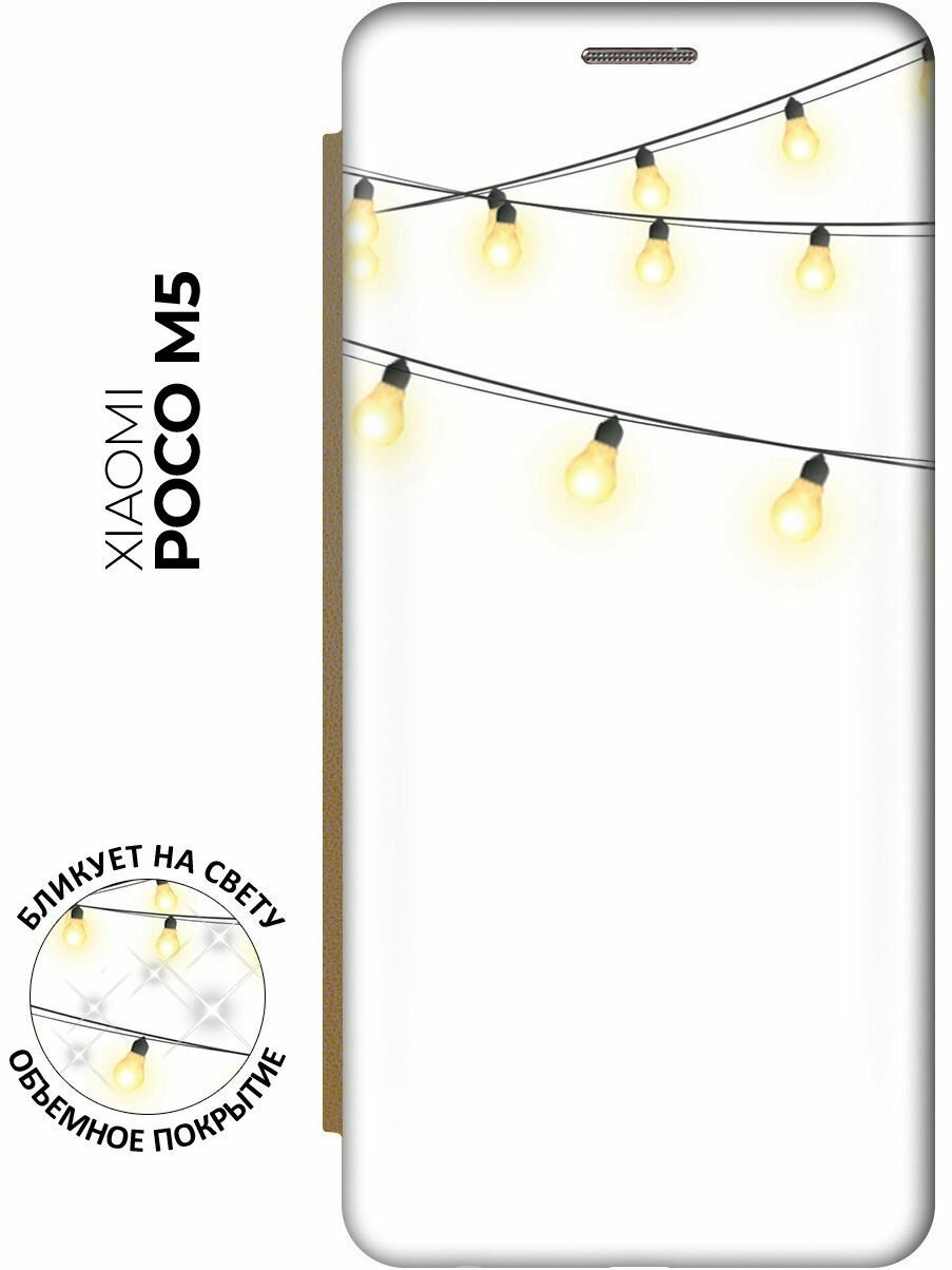 Чехол-книжка Лампочки на Xiaomi Poco M5 / Сяоми Поко М5 с эффектом блика золотой