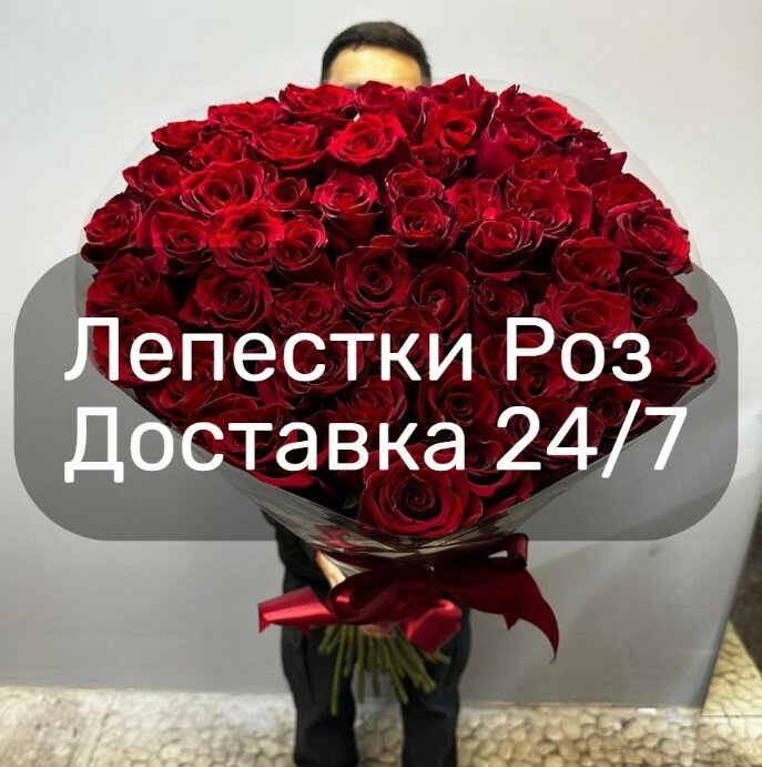 Лепестки роз 7 литров, крупные, ароматные, красные / Лепестки Свежих Роз