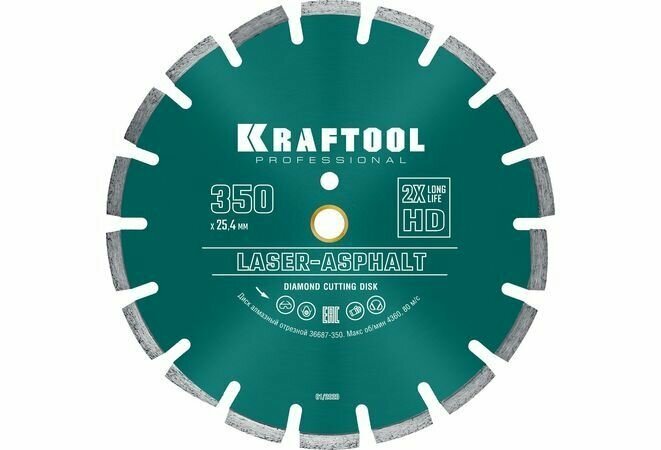 Диск отрезной LASER-ASPHALT 36687-350, алмазный, сегментный, по асфальту, 350Х25.4 мм KRAFTOOL