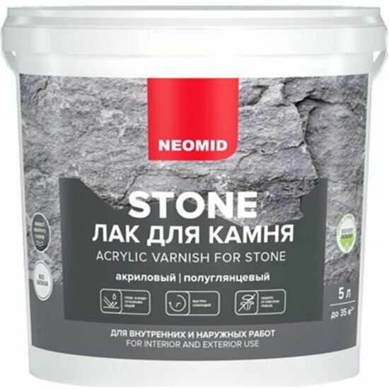 Лак для камня и кирпича Neomid , акриловый, полуглянцевый, 5 л