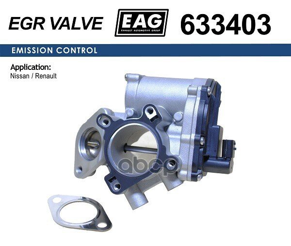 Клапан EGR NISSAN QASHQAI/X-TRAIL, RENAULT LAGUNA III/MEGANE III/SCENIC/GRAND SCENIC 2.0DC EAG EAG арт. 633403