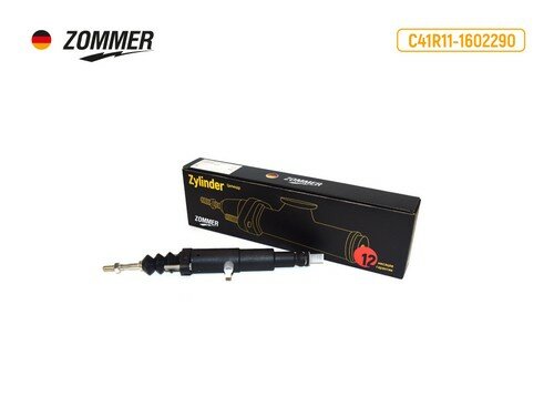 ZOMMER C41R111602290 цилиндр сцепления главный