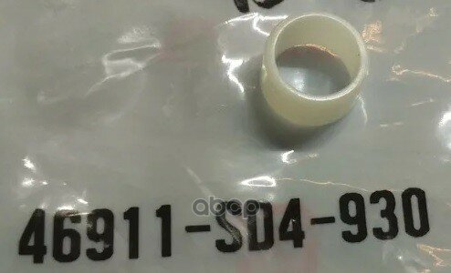 Втулка HONDA арт. 46911SD4930