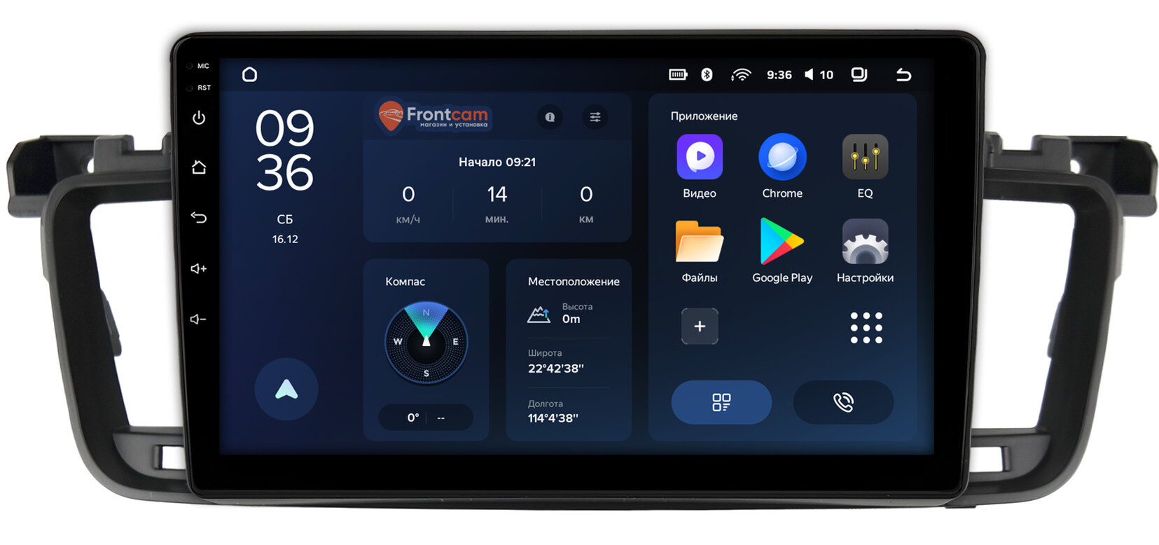 Штатная магнитола Teyes CC3L WIFI 2/32 9" RM-9-271 Peugeot 508 2011-2018 Android 8.1 (DSP, IPS, AHD)