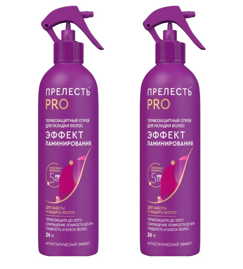 Спрей для волос, Прелесть Professional, эффект ламинирования, 225 мл, 2 шт