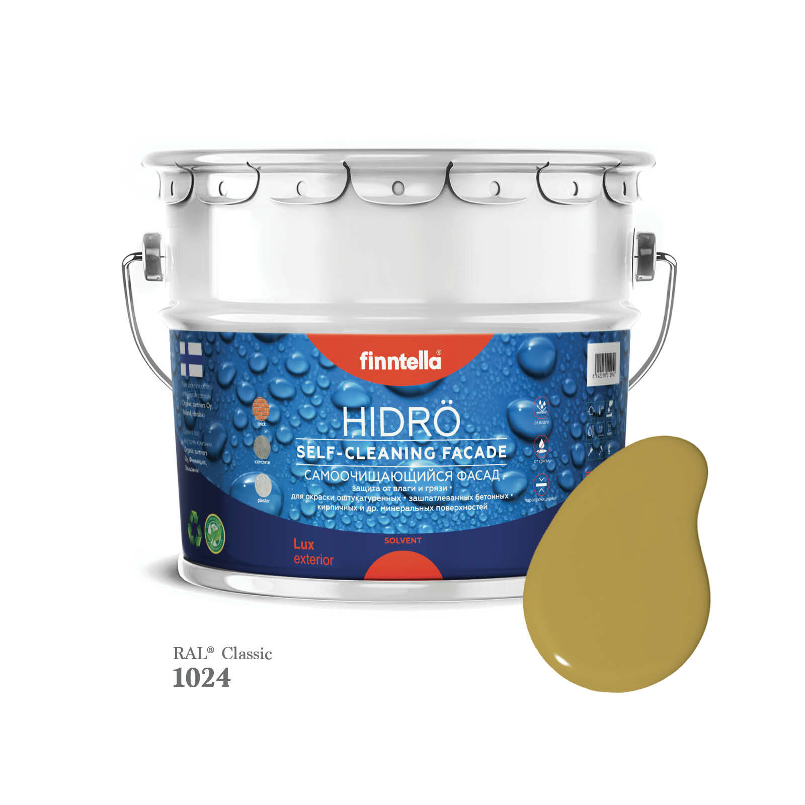 Краска фасадная для наружных работ HIDRO с эффектом лотоса, цвет RAL1024 Охра желтая (Ochre yellow), 9л