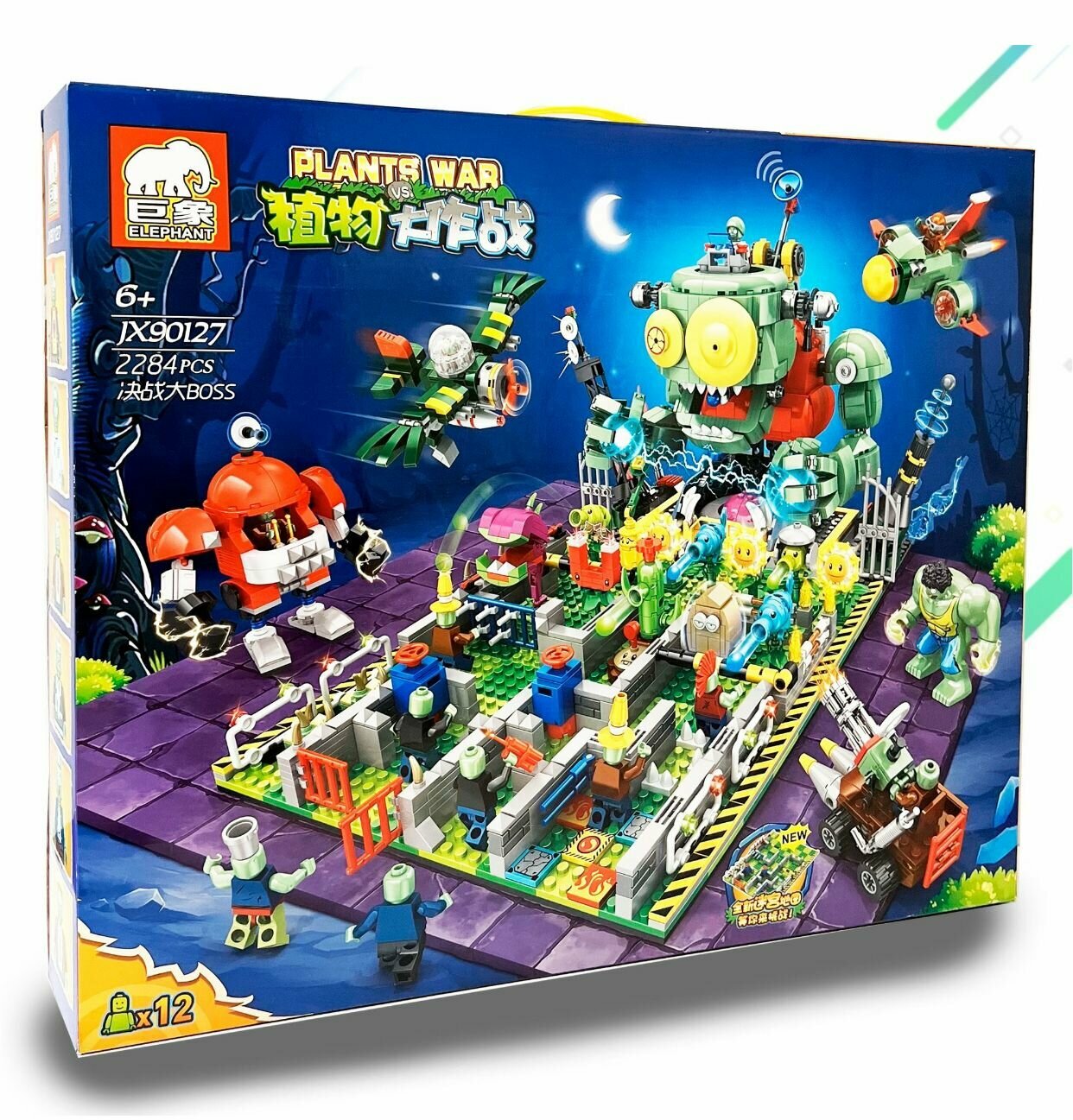 Конструктор Растения против Зомби Plants/Zombies Армагеддон, 2284 детали
