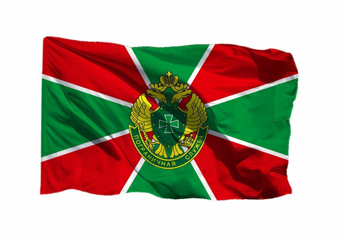 Флаг погранвойск РФ - Пограничная служба России 70х105 см на сетке для уличного флагштока