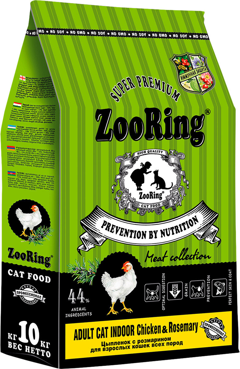 Сухой корм Zooring Adult Cat Indoor Chicken & Rosemary для взрослых кошек живущих дома с курицей и розмарином, 10 кг