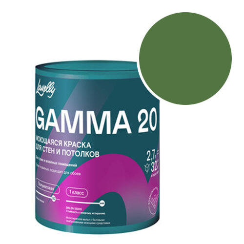 Краска моющаяся Lavelly Gamma 20 RAL 6010 (Травяной зеленый - Grass green) 2,7 л
