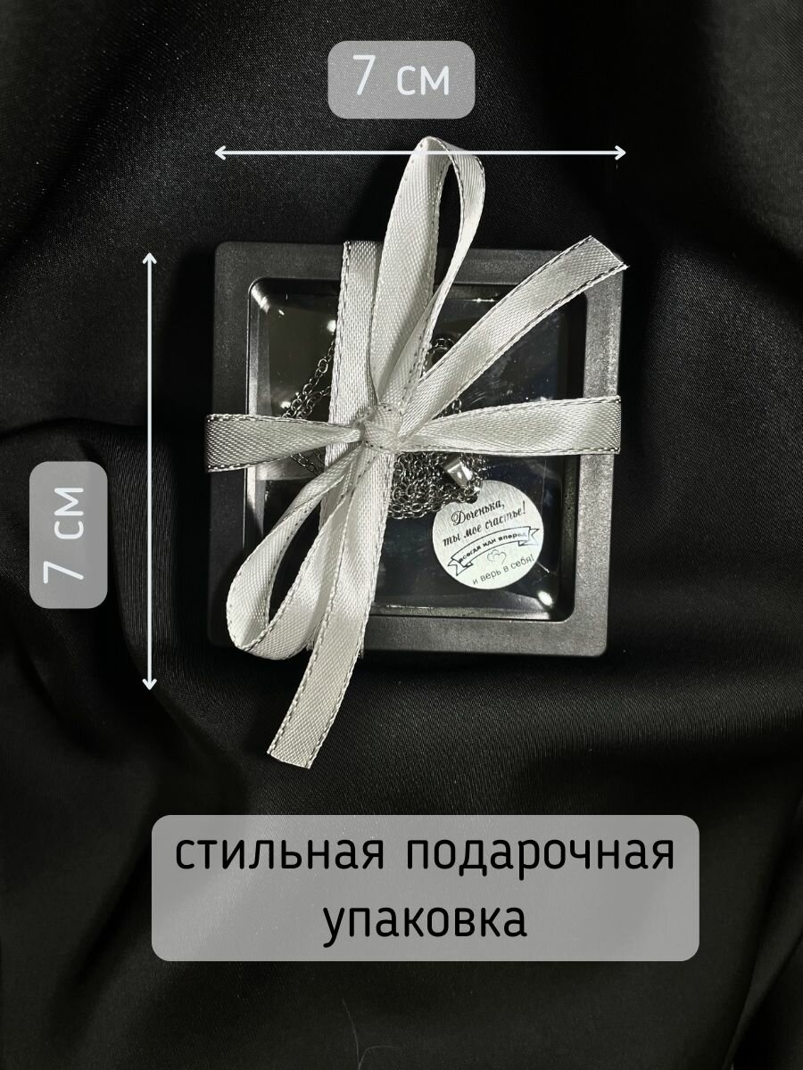 Подвеска Metall & Memory, серебристый — фото 1
