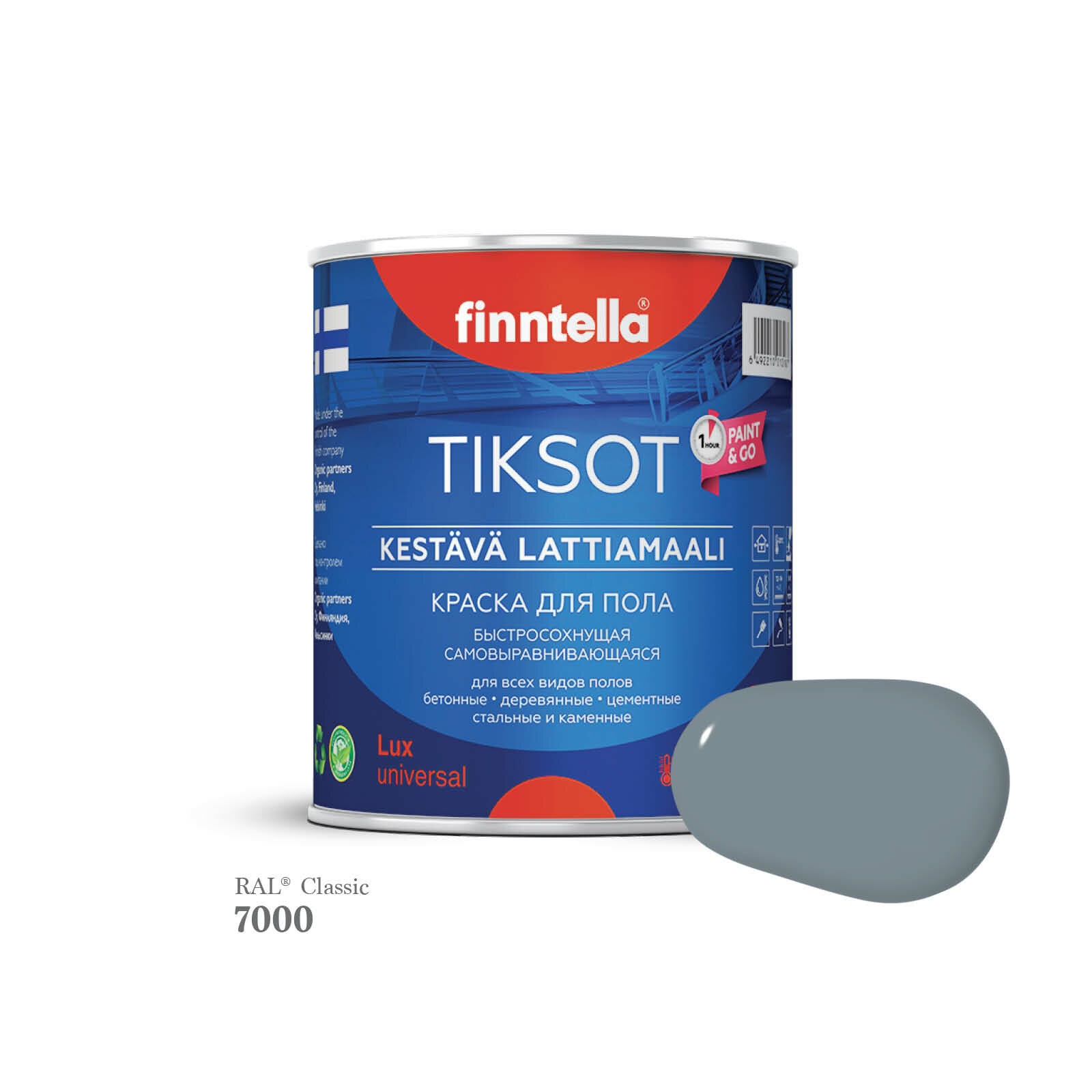 Краска для пола быстросохнущая финская эмаль FINNTELLA TIKSOT, цвет RAL7000 , 0,9л