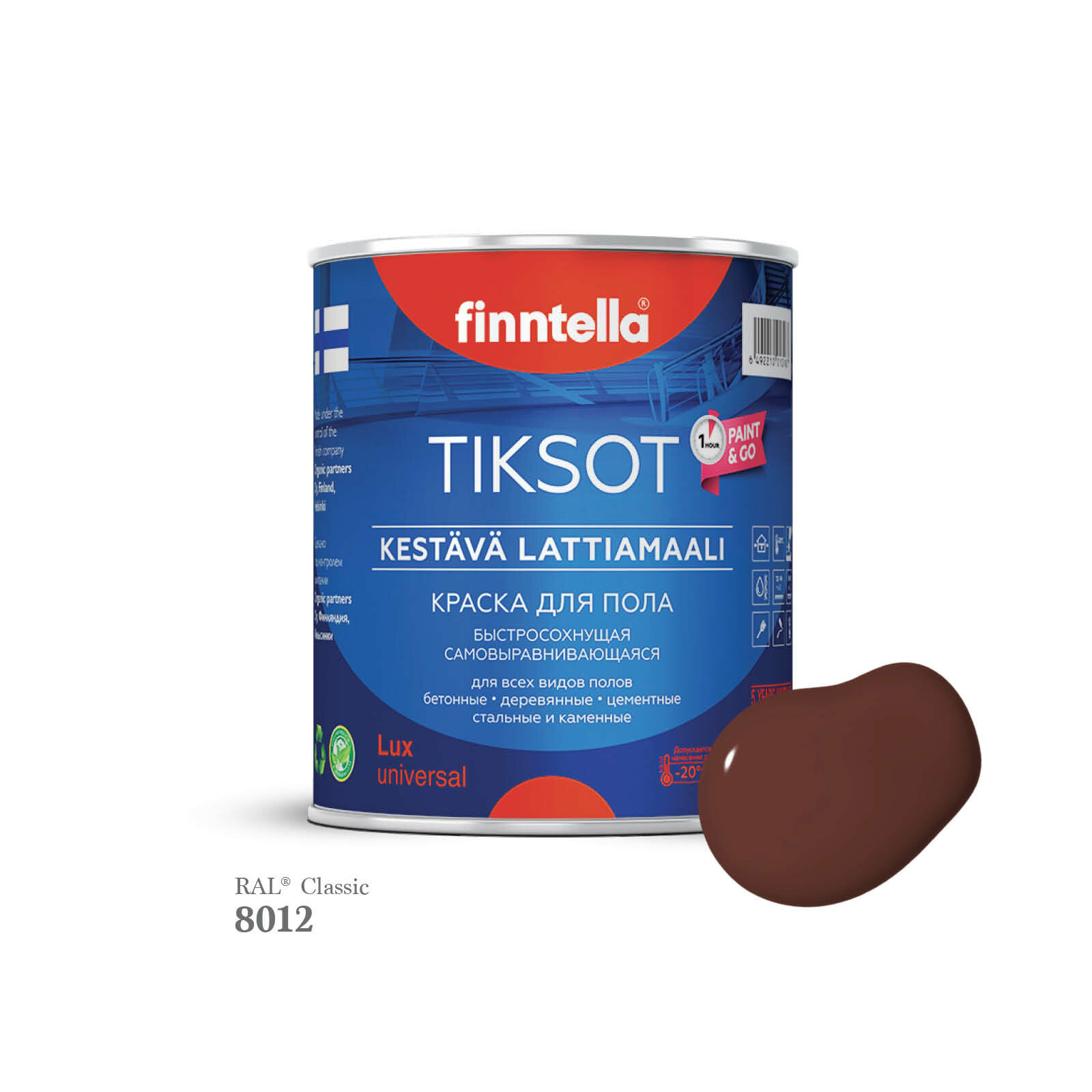 Краска для пола быстросохнущая финская эмаль FINNTELLA TIKSOT, цвет RAL8012 , 0,9л