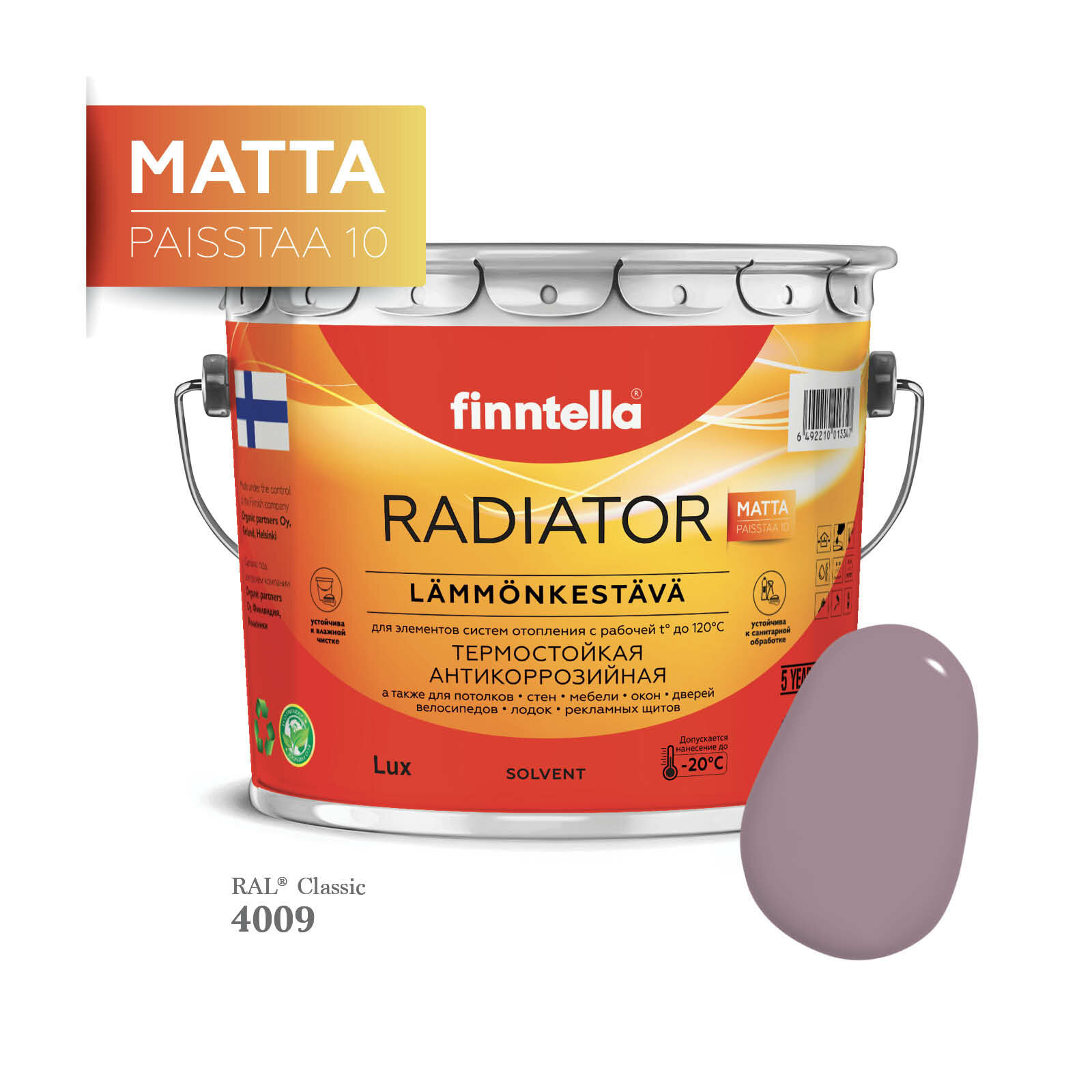 Краска для радиаторов быстросохнущая финская эмаль FINNTELLA RADIATOR Matta. Матовая. Цвет RAL4009 , 2,7л