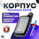 Картинка подсказки