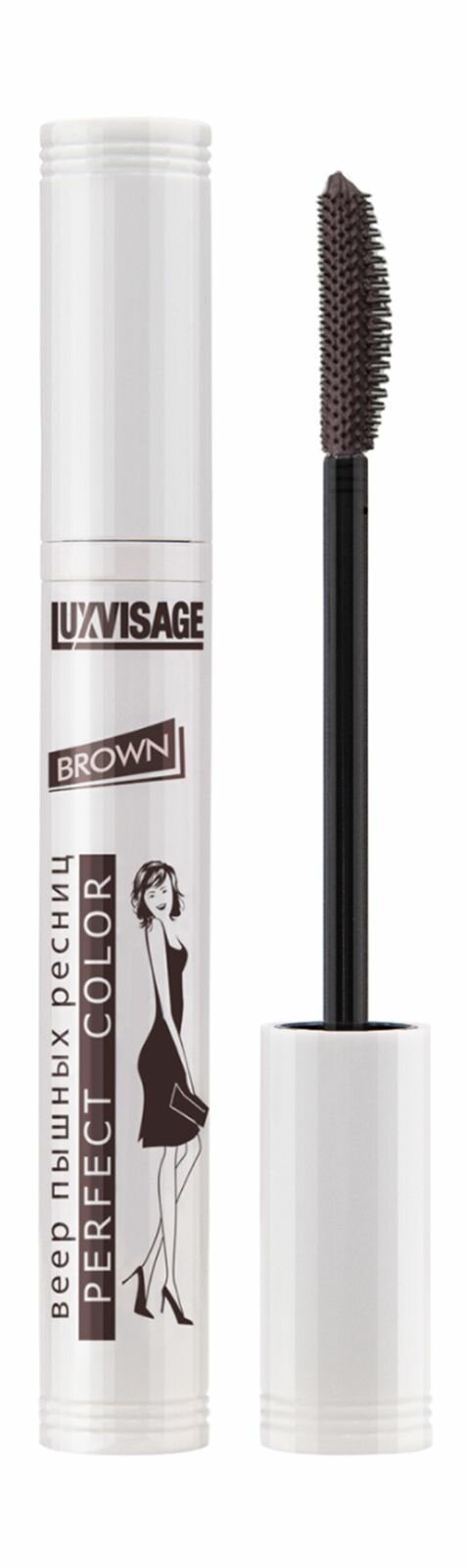 LUXVISAGE Тушь для ресниц PERFECT COLOR веер пышных ресниц, BROWN