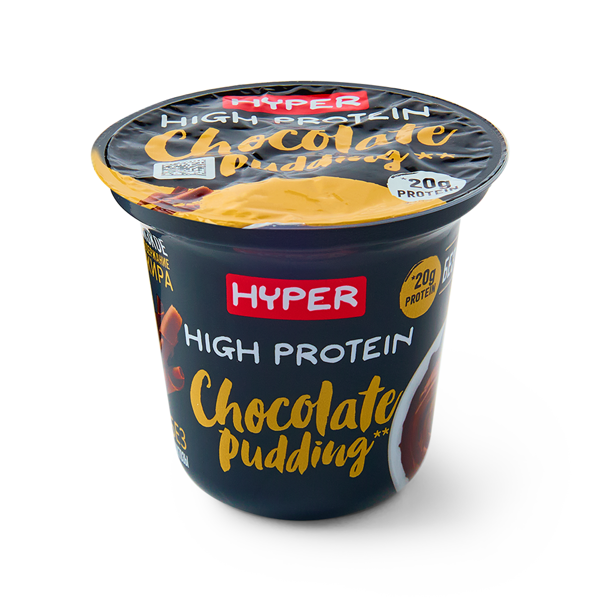 Пудинг Hyper High Protein, шоколадный, 1,5%, 200 г, в пластиковом стакане
