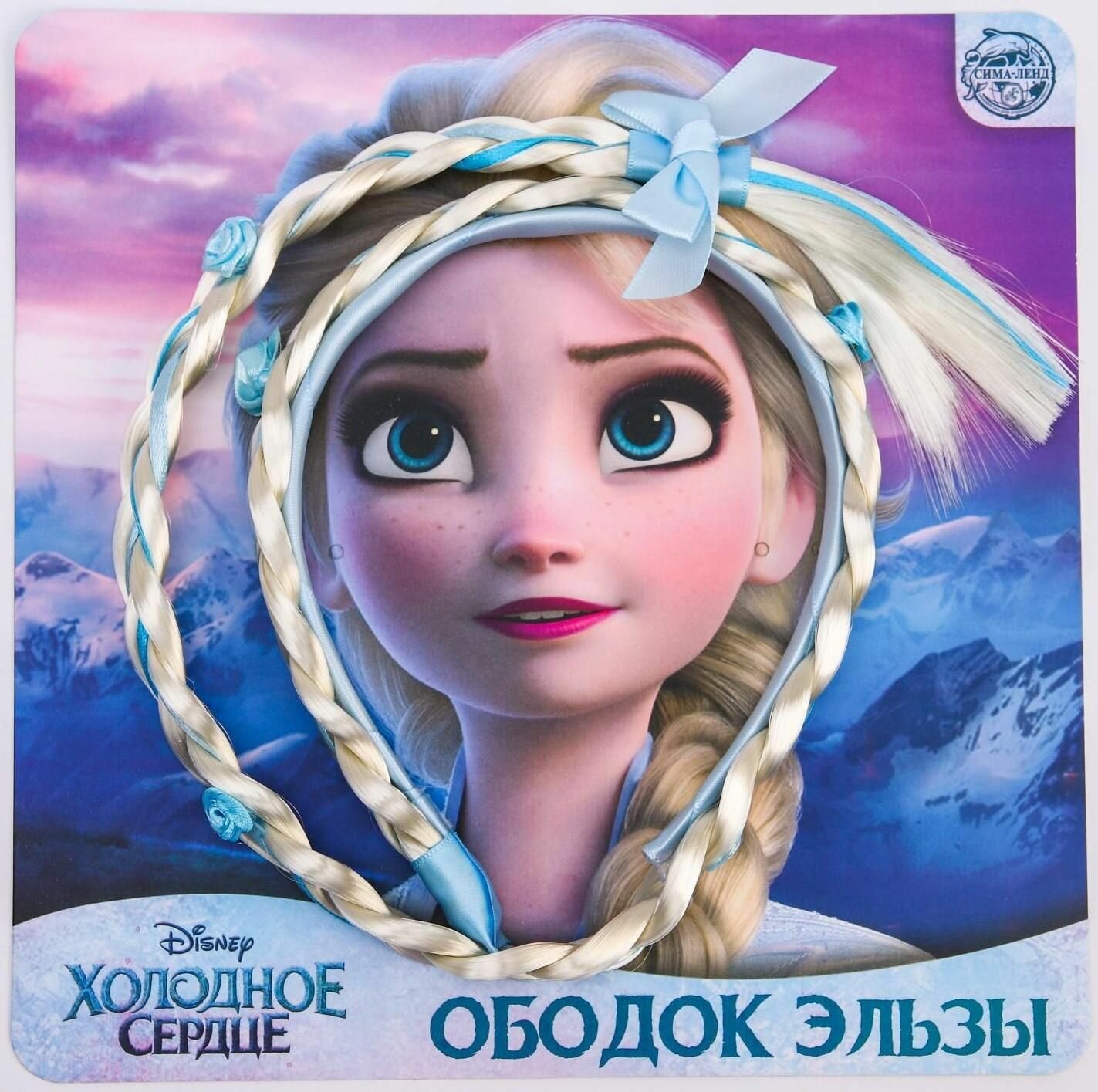 Ободок с косой, голубой