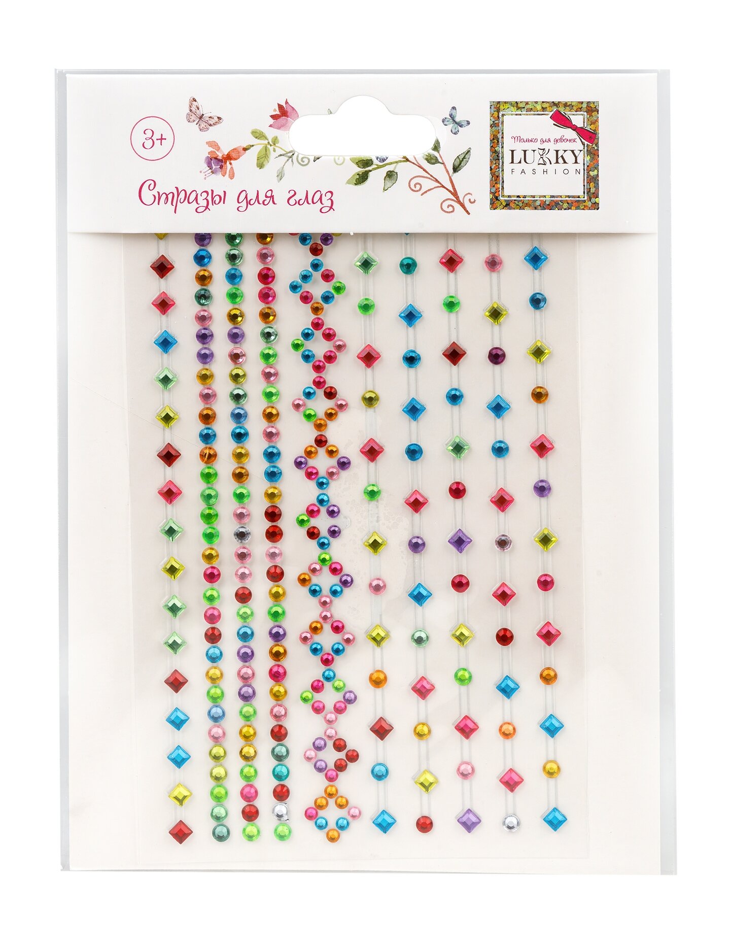 LUKKY Стразы для лица и тела "Сверкающая Геометрия"