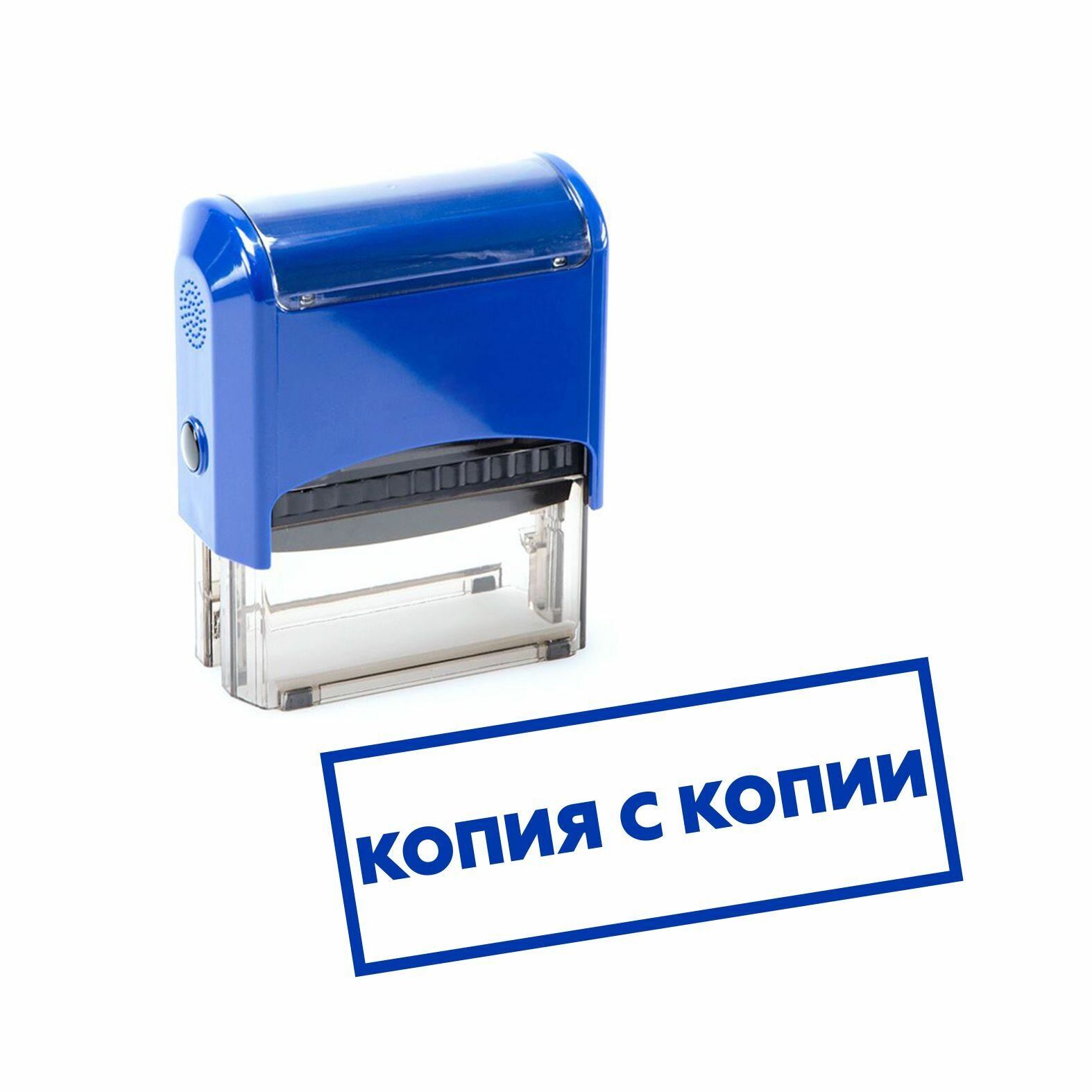 Печать / Штамп автоматический копия С копии