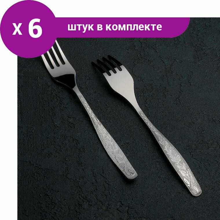 Вилка десертная Уралочка , 17,5см, толщина 2 мм (6 шт)