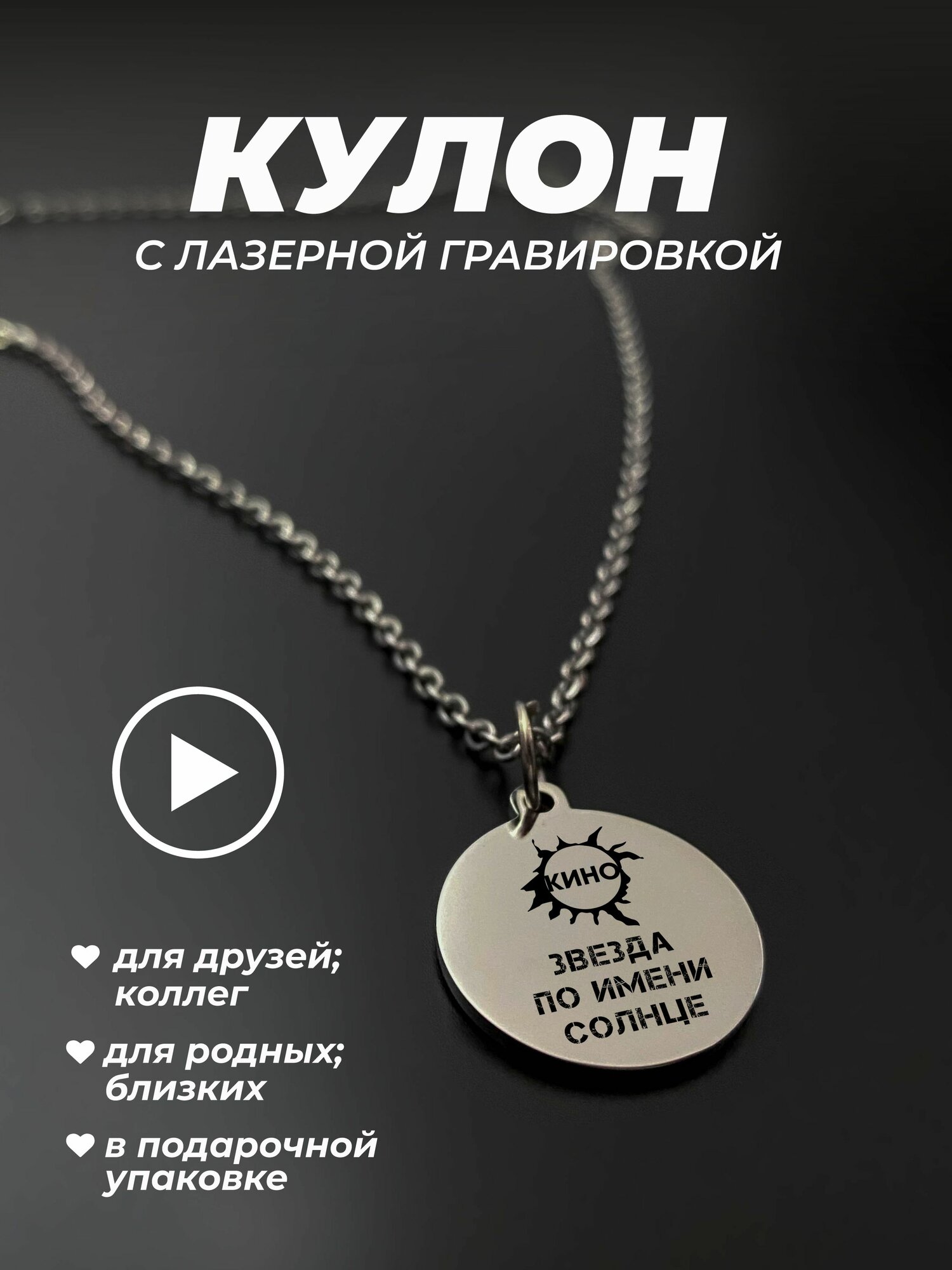 Колье, металл