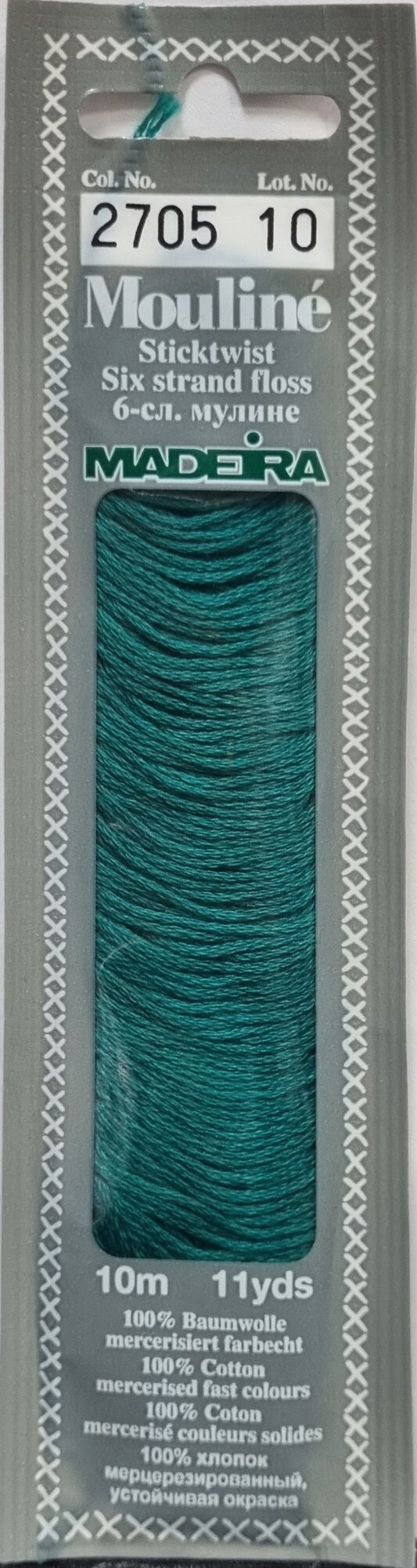Вышивальные нитки Madeira цвет 2705