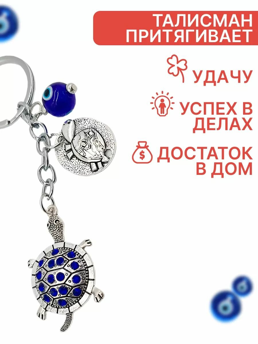 Брелок, серебряный — фото 1