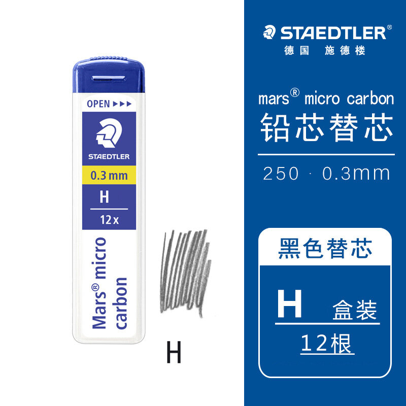 Грифель STAEDTLER HB pencil refill, сверхпрочный, для механических карандашей