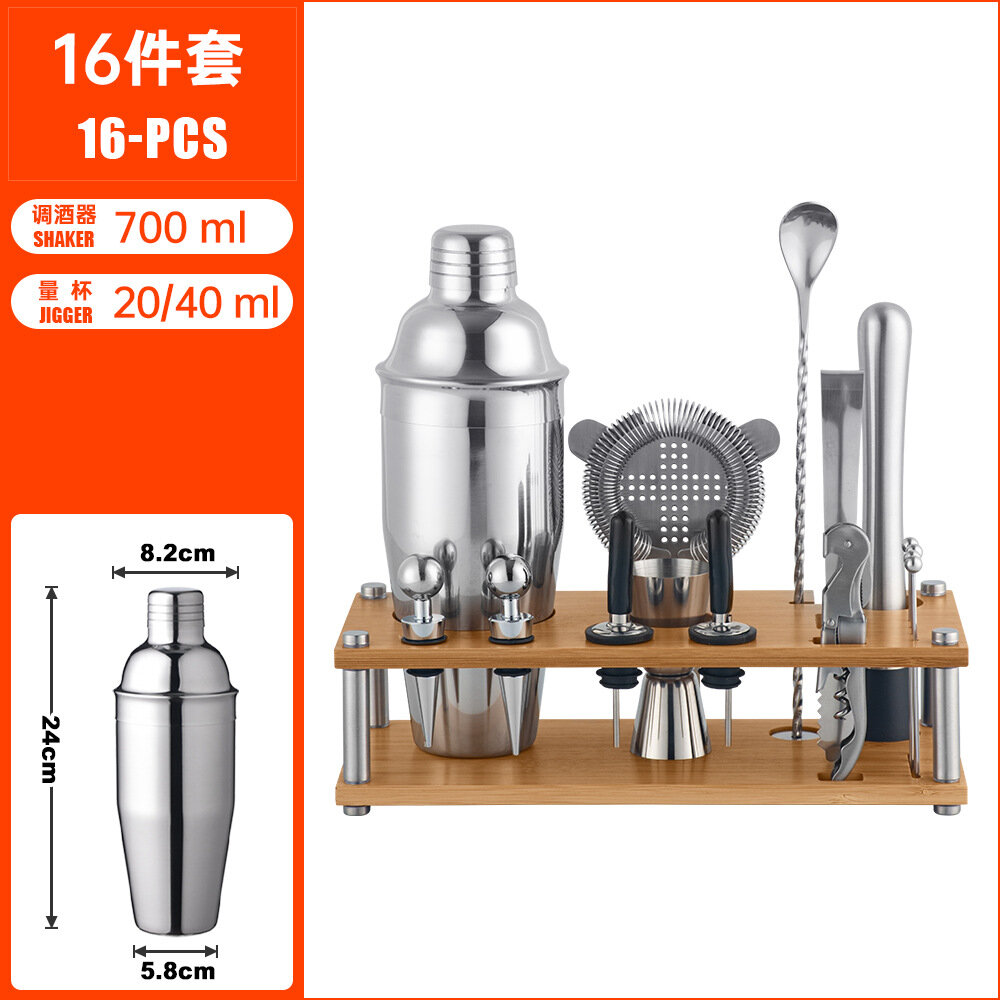 В наличии набор коктейльных шейкеров из нержавеющей стали, комбинация шейкеров, инструменты для смешивания, бостонский шейкер с бамбуковой подставкой