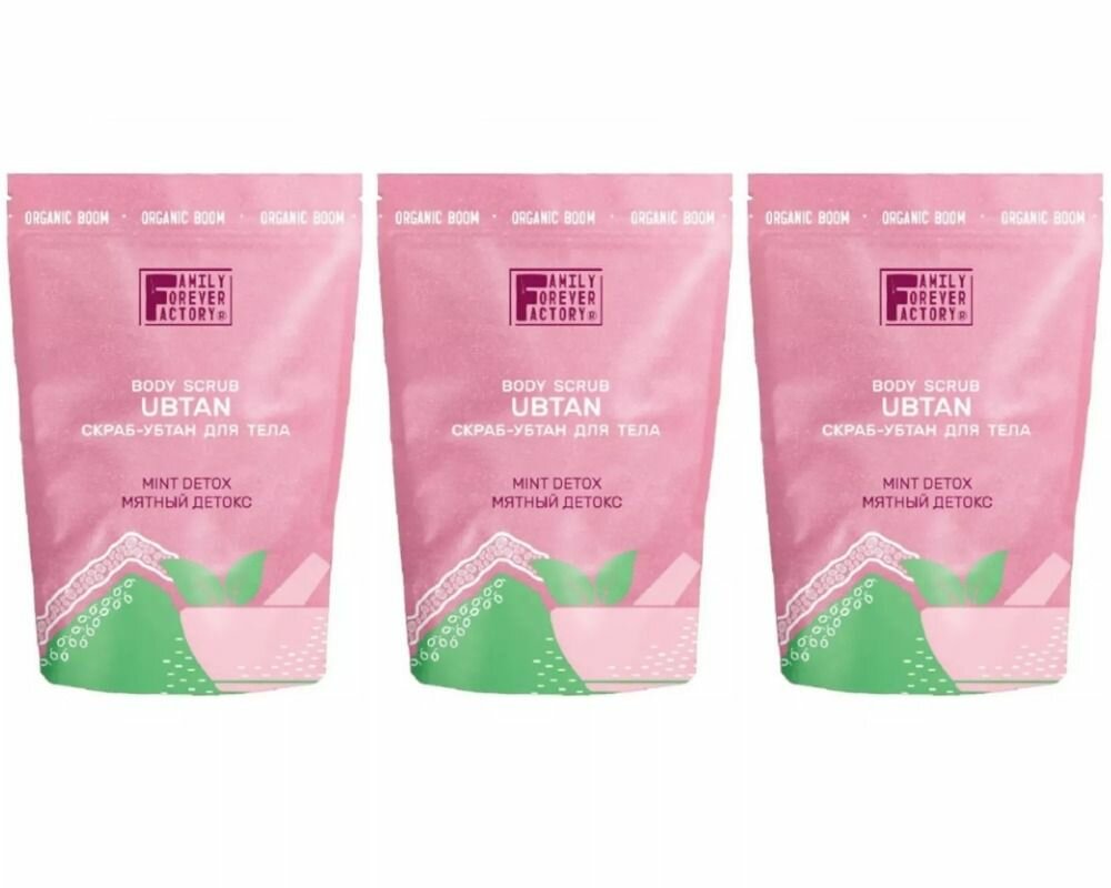 Family Forever Скраб-убтан для тела Мятный детокс, 200 гр, 3 шт