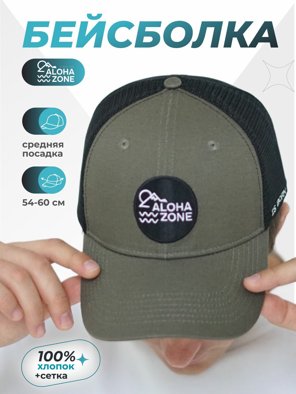 Бейсболка Весна-лето 2024 для мужчин и женщин